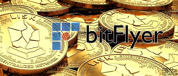 ビットフライヤーがリスク(Lisk)を上場発表/ LSK価格約60%高騰