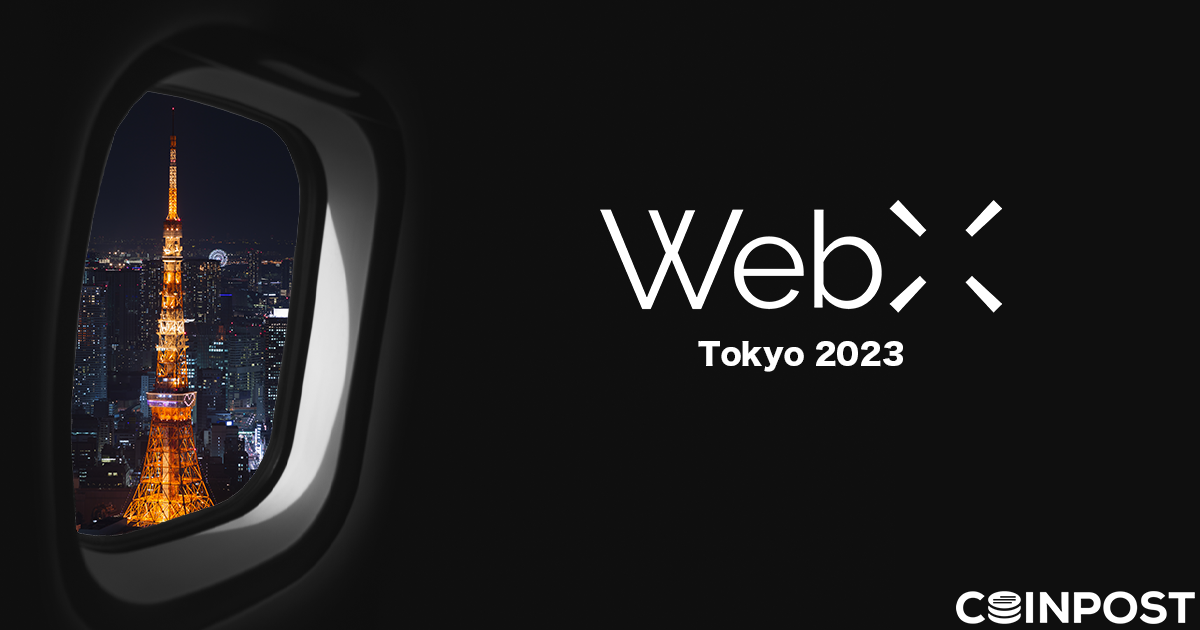 Web3企業の秘密鍵管理、DJT執行役員が課題と解決方法を語る｜WebX